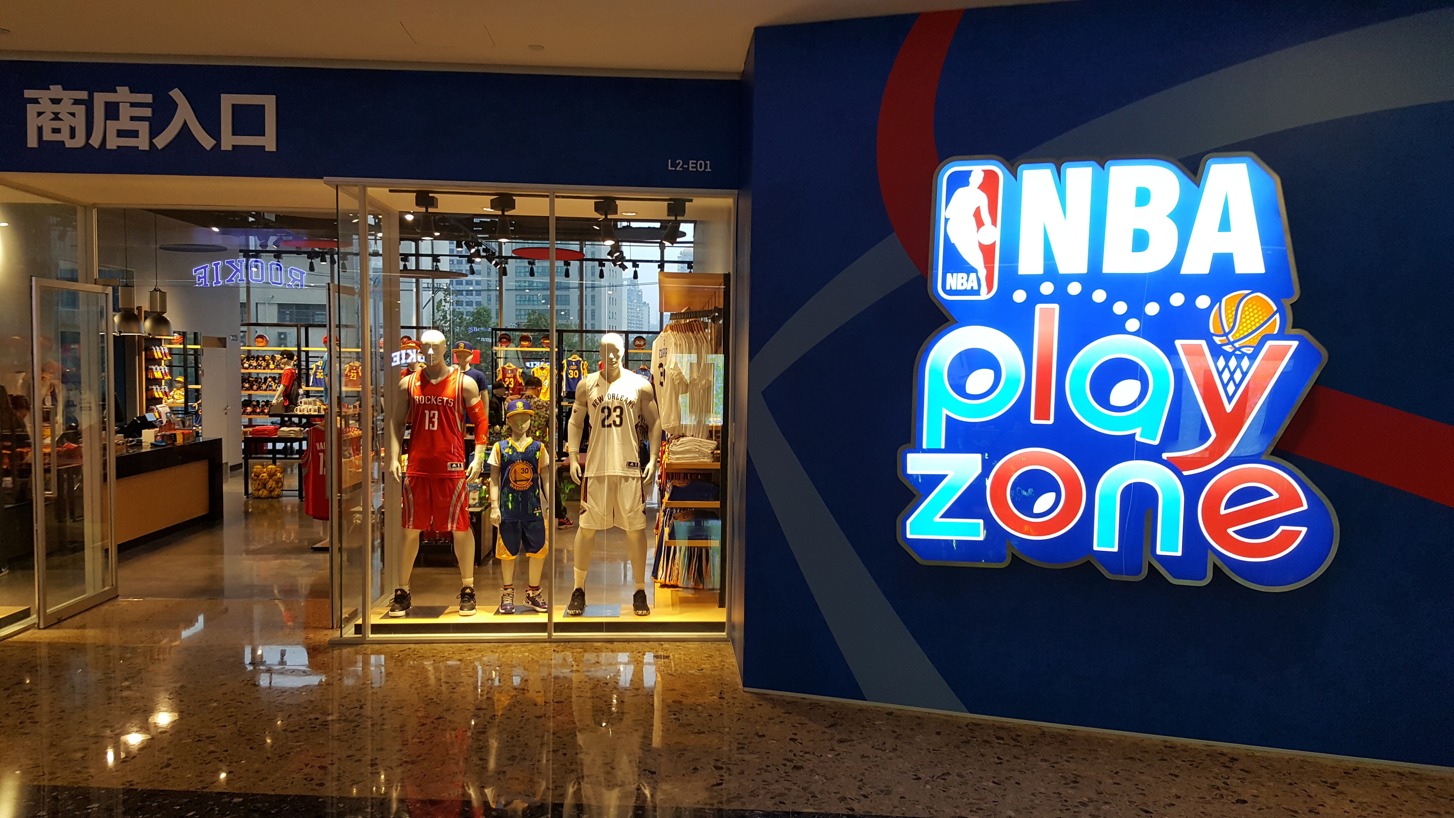 Photos: NBA Playzone at Xintiandi, Shanghai | Houston Rockets