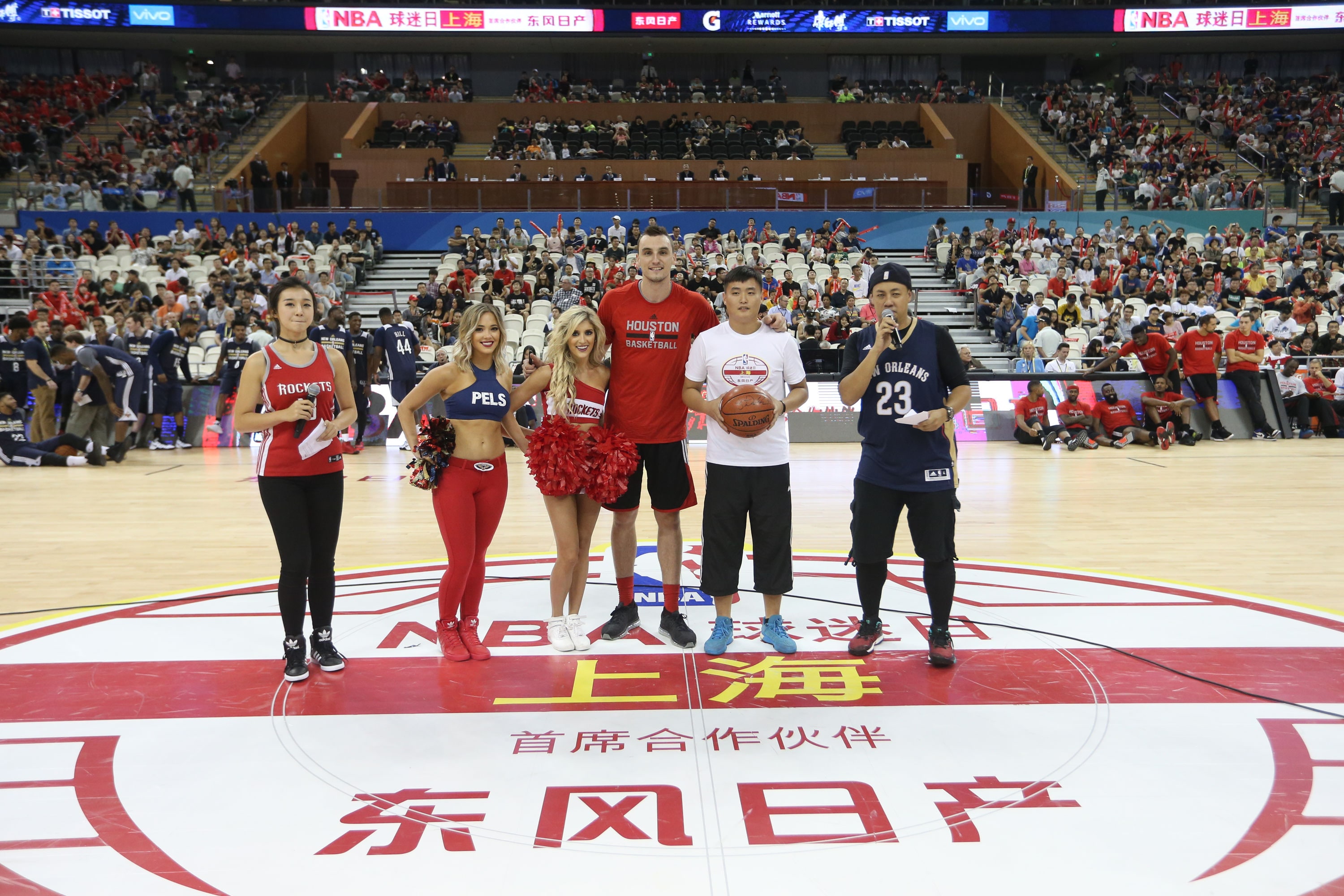 Photos: NBA Fan Appreciation Day | Houston Rockets