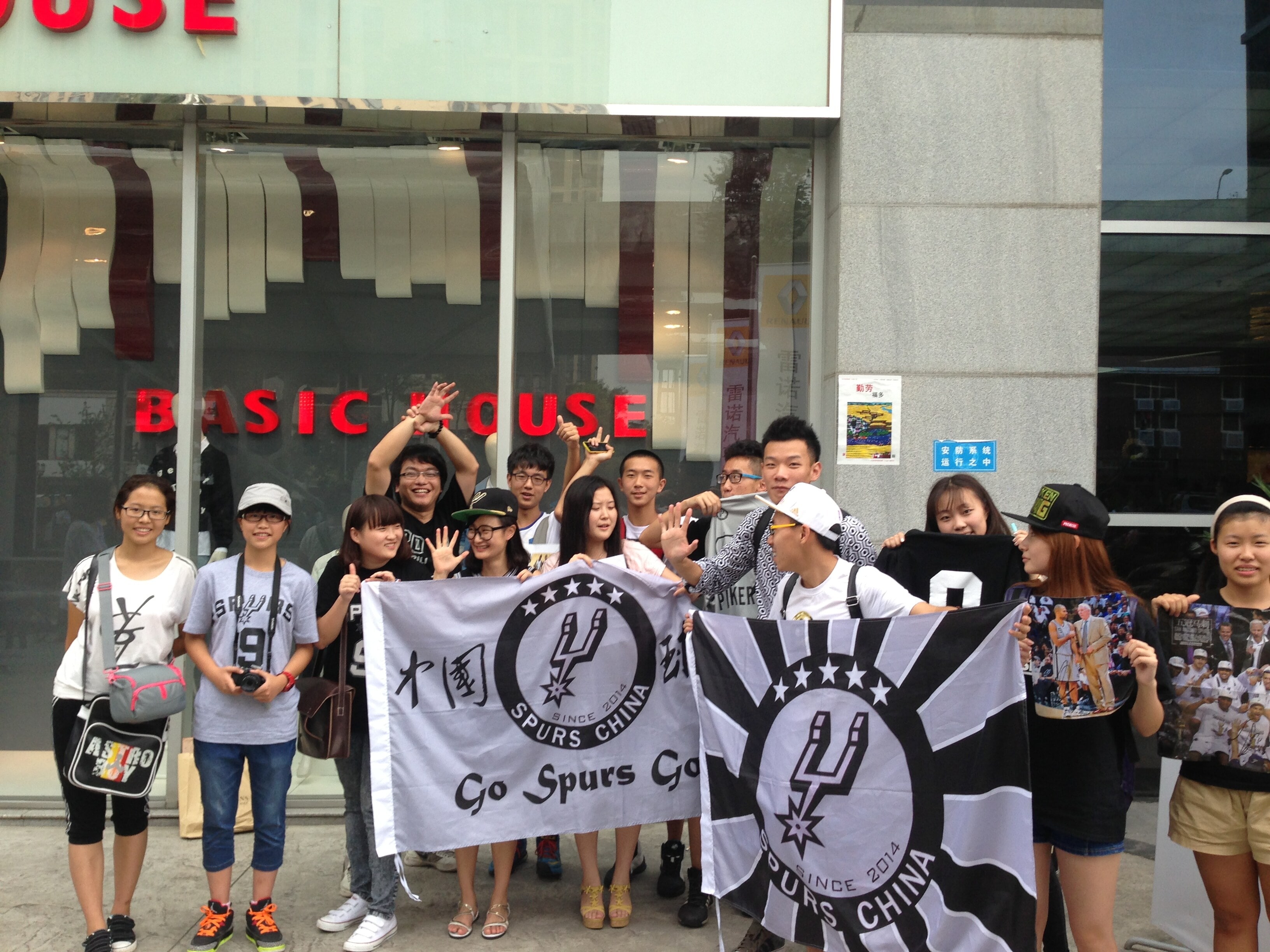Spurs China Fans | San Antonio Spurs